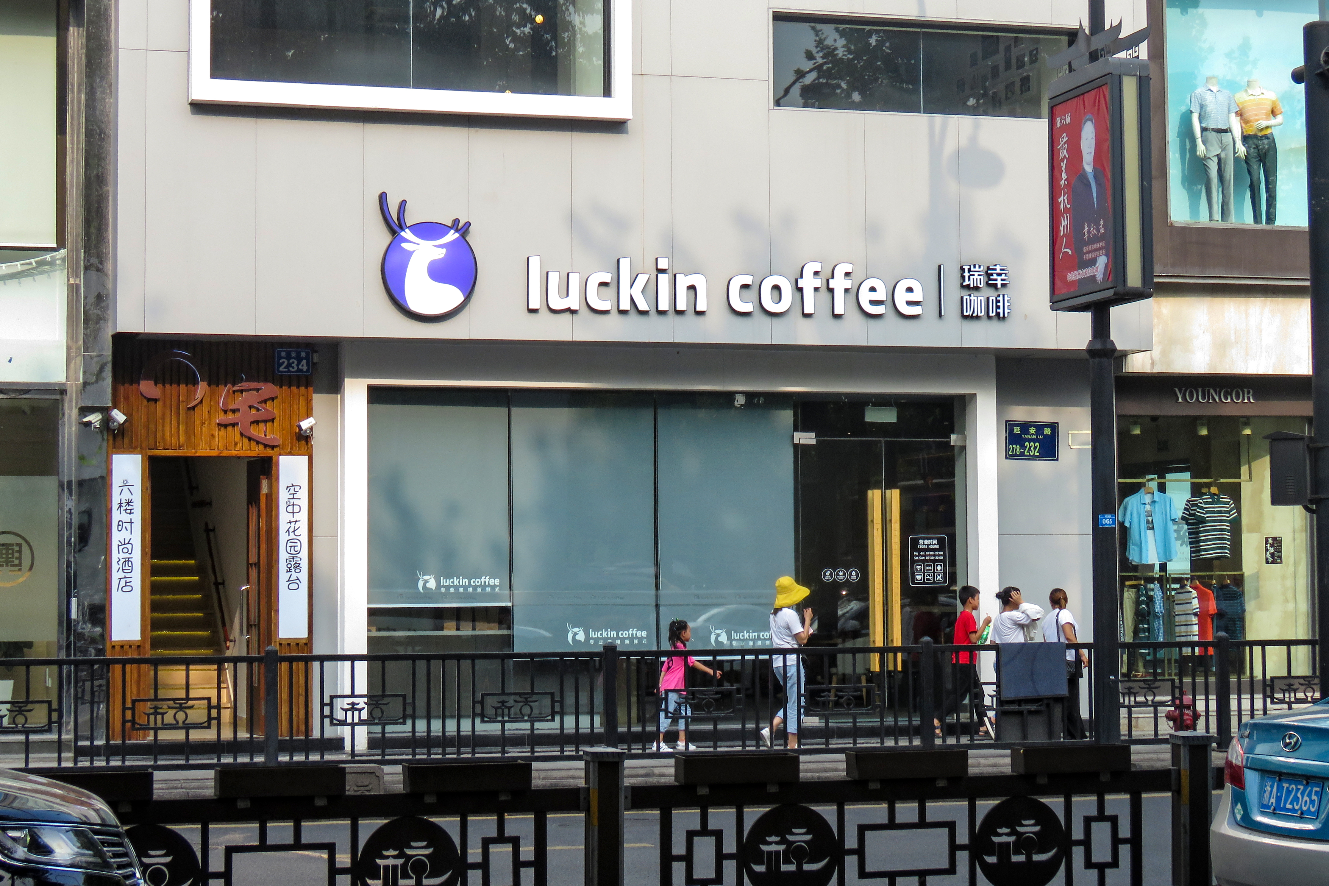 The Rise and Fall of Luckin Coffee: A Cautionary Tale – Amber Tai
